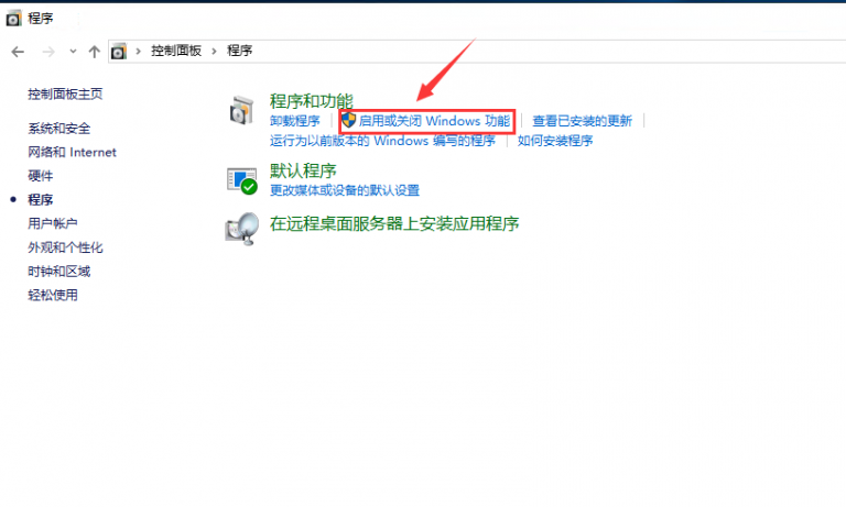 外网访问 IIS 服务 - 帮助中心 - 路由侠