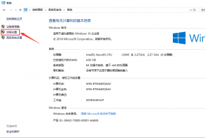 外网访问 Windows 3389 远程桌面 - 帮助中心 - 路由侠