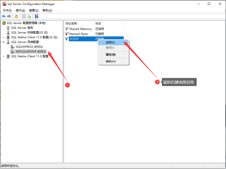 外网访问 SQL Server 服务 - 帮助中心 - 路由侠