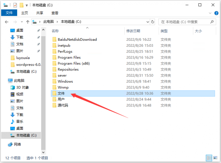 外网访问 File Browser 服务 - 帮助中心 - 路由侠