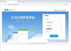 如何访问公司内网 OA、ERP 网站 - 帮助中心 - 路由侠
