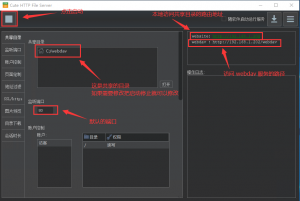 外网访问 WebDav 服务（基于 CHFS） - 帮助中心 - 路由侠