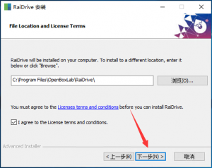 外网访问 WebDav 服务（基于 CHFS） - 帮助中心 - 路由侠