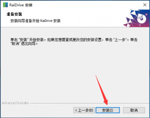 外网访问 WebDav 服务（基于 CHFS） - 帮助中心 - 路由侠