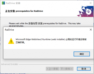 外网访问 WebDav 服务（基于 CHFS） - 帮助中心 - 路由侠