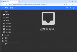 本地 Docker 部署 Navidrome 以及外网远程访问详细教程 - 帮助中心 - 路由侠