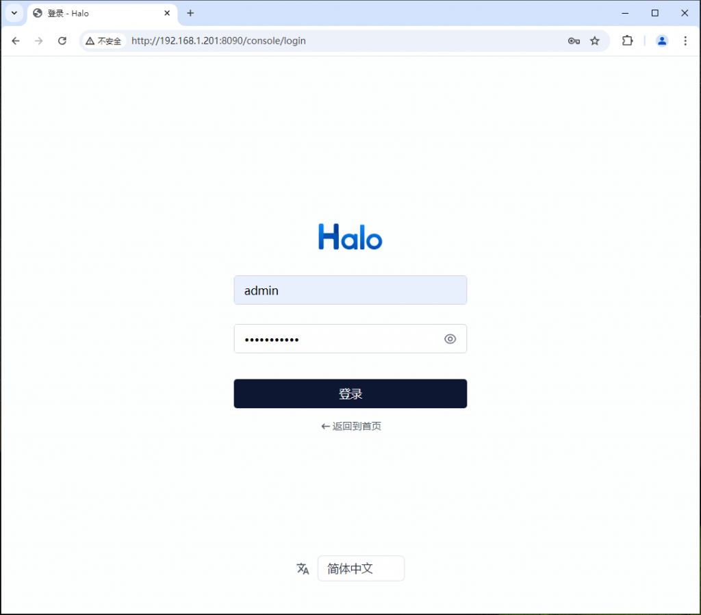 外网访问开源建站工具 Halo - 帮助中心 - 路由侠