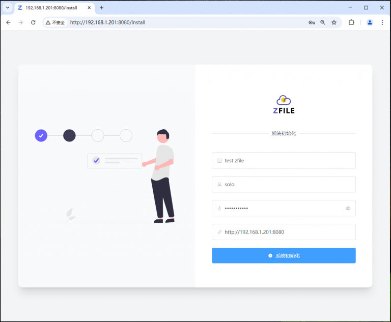 外网访问 ZFile 网盘 - 帮助中心 - 路由侠