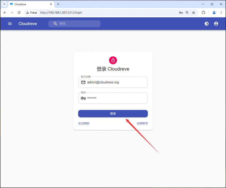外网访问 Cloudreve - 帮助中心 - 路由侠