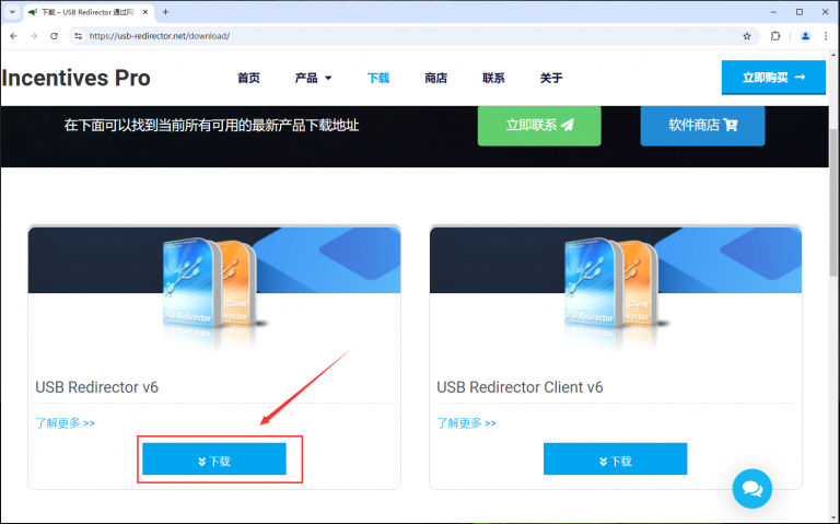 本地部署 USB Redirector 结合内网穿透实现远程 USB 共享 - 帮助中心 - 路由侠