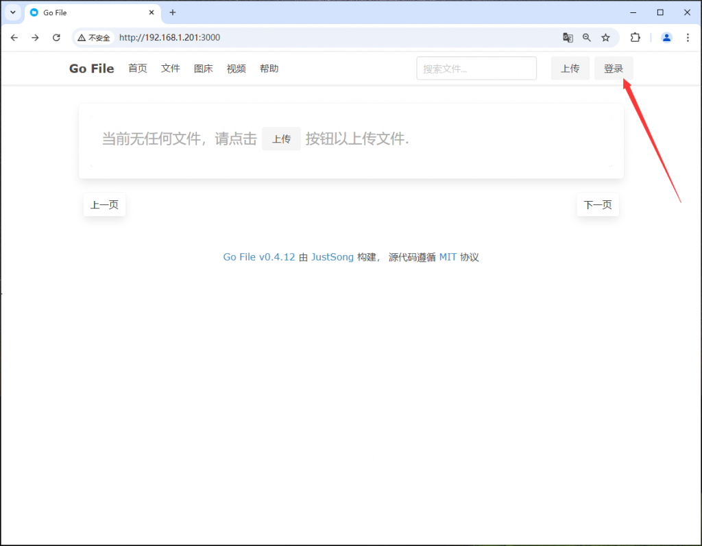 本地部署 Go File 文件服务并实现外部访问 - 帮助中心 - 路由侠
