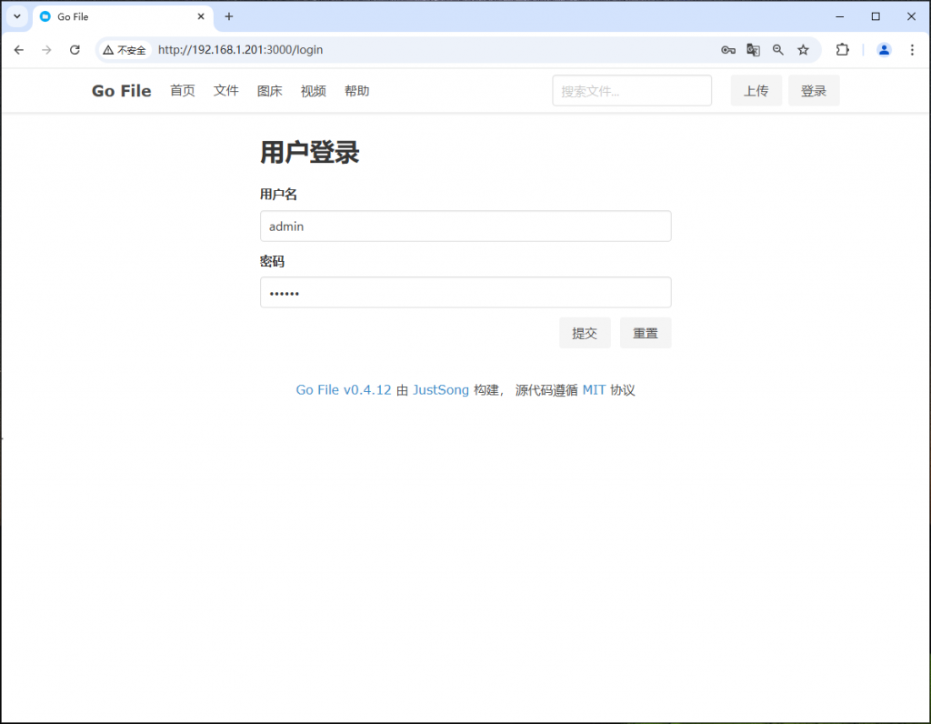本地部署 Go File 文件服务并实现外部访问 - 帮助中心 - 路由侠