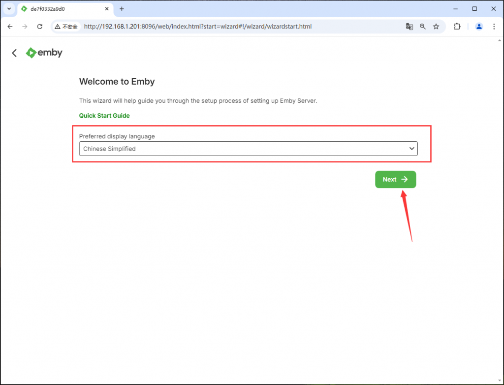 外网访问媒体服务器 Emby - 帮助中心 - 路由侠