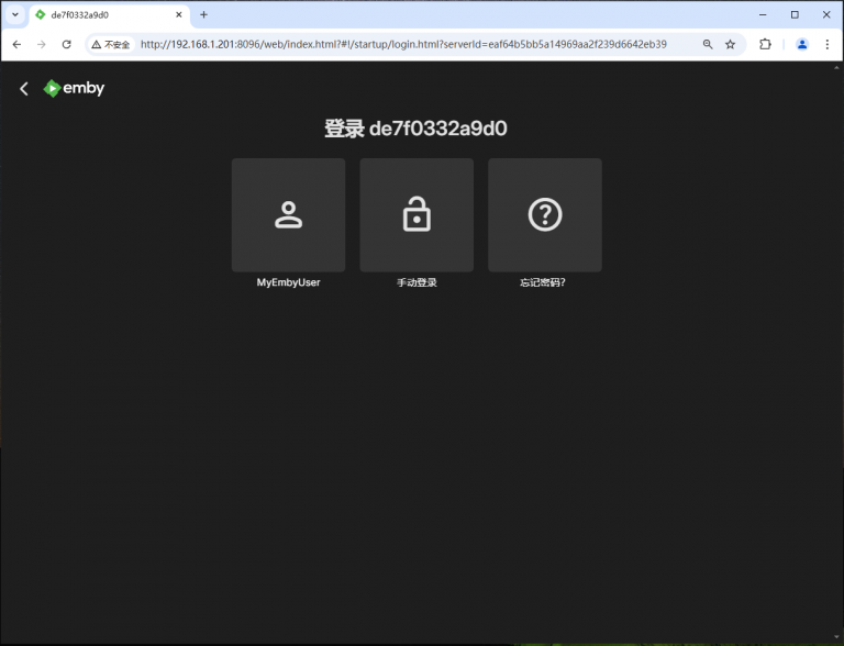 外网访问媒体服务器 Emby - 帮助中心 - 路由侠