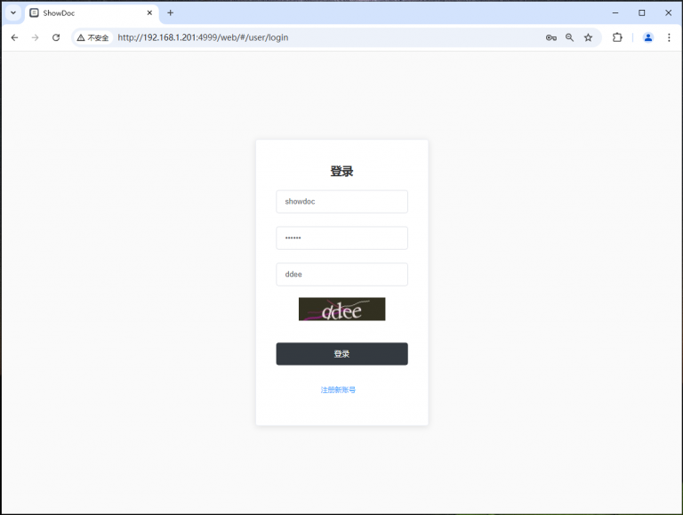 本地部署在线技术文档 ShowDoc 并实现外部访问 - 帮助中心 - 路由侠