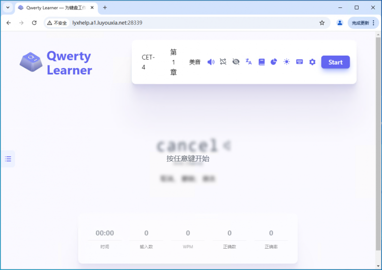 本地部署英语提升神器 qwerty-learner 并实现外部访问 - 帮助中心 - 路由侠