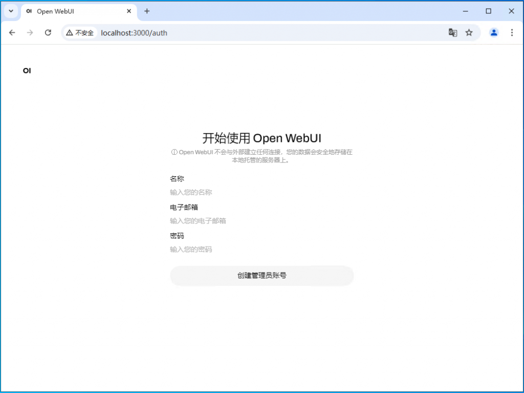 本地部署 Ollama + 开源视觉模型 Gemma3 + Open WebUI 并实现外部访问 - 帮助中心 - 路由侠