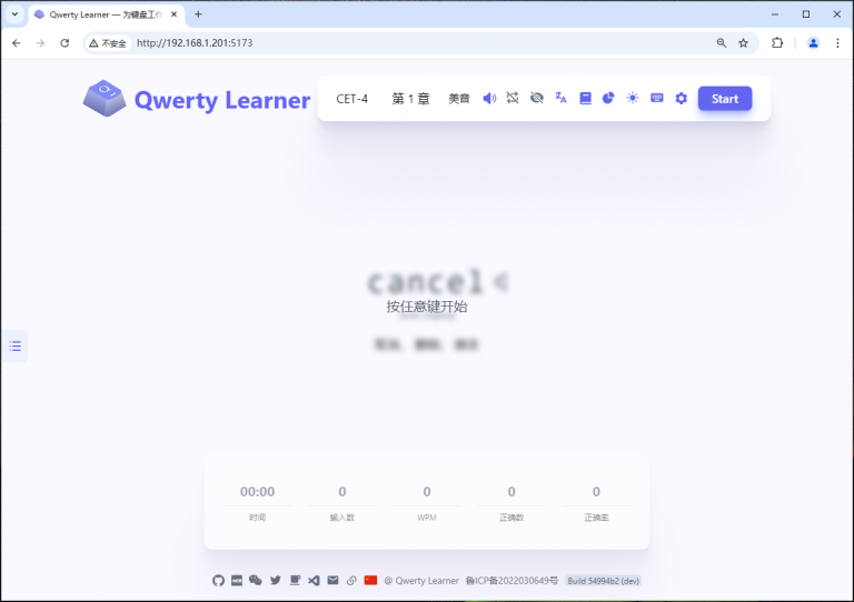 本地部署英语提升神器 qwerty-learner 并实现外部访问 - 帮助中心 - 路由侠