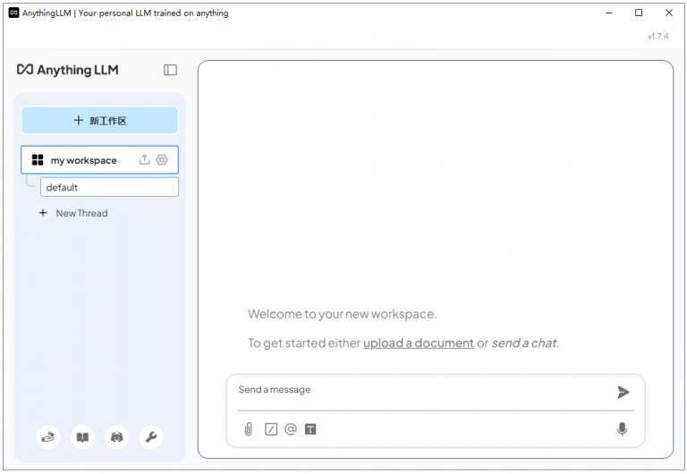 本地部署 Anything LLM+Ollama+DeepSeek R1 大模型并实现外部访问 - 帮助中心 - 路由侠