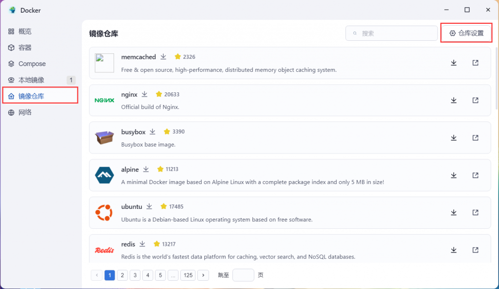 fnOS 飞牛私有云 NAS 本地部署 DeepSeek-R1 并实现外部访问 - 帮助中心 - 路由侠