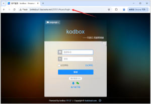 本地部署私有网盘系统 kodbox 并实现外部访问 - 帮助中心 - 路由侠