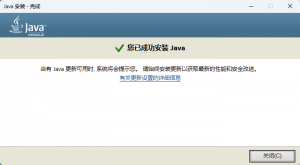 本地部署开源网盘系统 kiftd 并实现外部访问（Windows 版本） - 帮助中心 - 路由侠