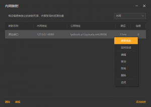 本地部署开源网盘系统 kiftd 并实现外部访问（Windows 版本） - 帮助中心 - 路由侠