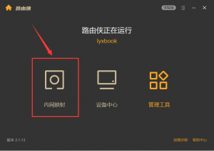 本地部署身份验证服务器 Authelia 并实现外部访问 - 帮助中心 - 路由侠