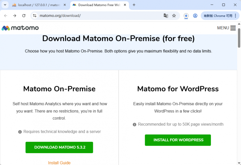 本地部署网站流量分析工具 Matomo 并实现外部访问 - 帮助中心 - 路由侠