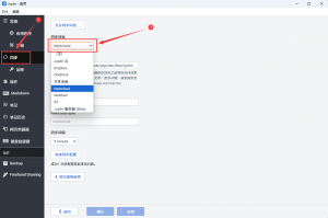 本地部署开源笔记应用程序 Joplin 并实现外部访问 - 帮助中心 - 路由侠