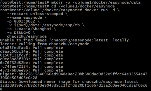 本地部署多功能 Web 终端面板 EasyNode 并实现外部访问 - 帮助中心 - 路由侠