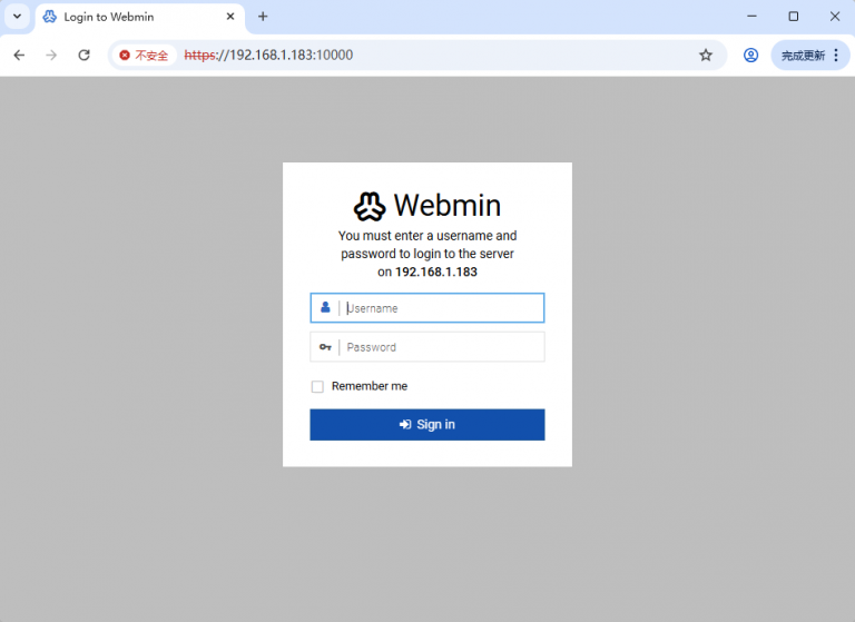 本地部署服务器管理面板 Webmin 并实现外部访问 - 帮助中心 - 路由侠