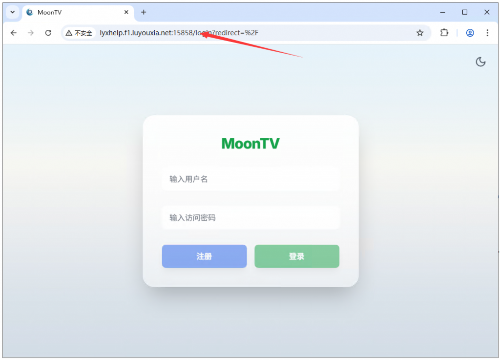 fnOS 飞牛云 NAS 本地部署私人影视库 MoonTV 并实现外部访问 - 帮助中心 - 路由侠