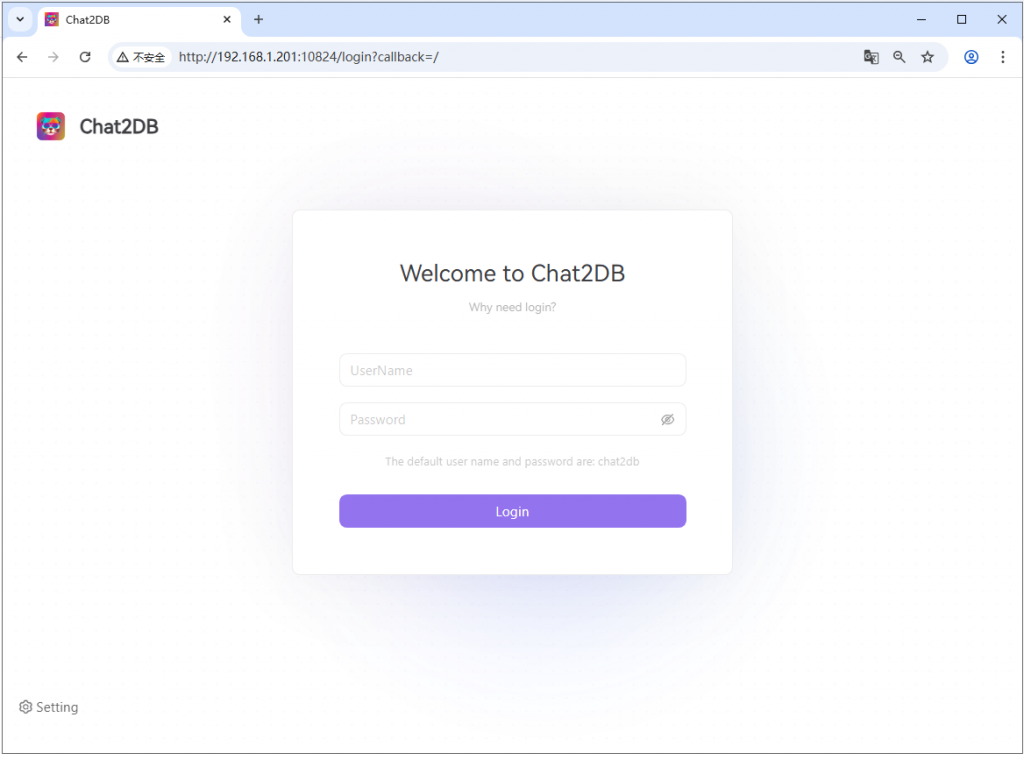 本地部署 AI 数据库神器 Chat2DB 并实现外部访问 - 帮助中心 - 路由侠
