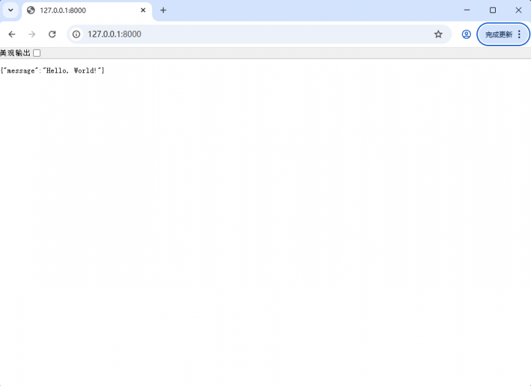 本地部署 Web API 构建工具 Uvicorn + FastAPI 并实现外部访问 - 帮助中心 - 路由侠