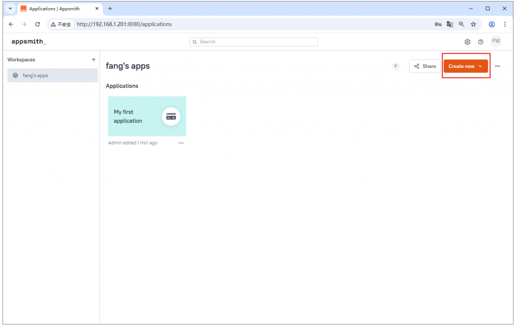 本地部署低代码开发神器 Appsmith 并实现外部访问 - 帮助中心 - 路由侠