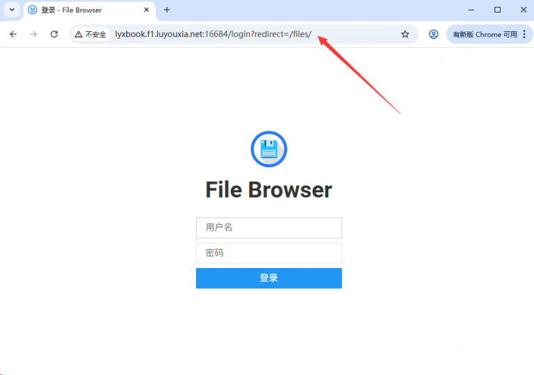 本地部署文件管理解决方案 FileBrowser 并实现外部访问（ Linux 版本） - 帮助中心 - 路由侠