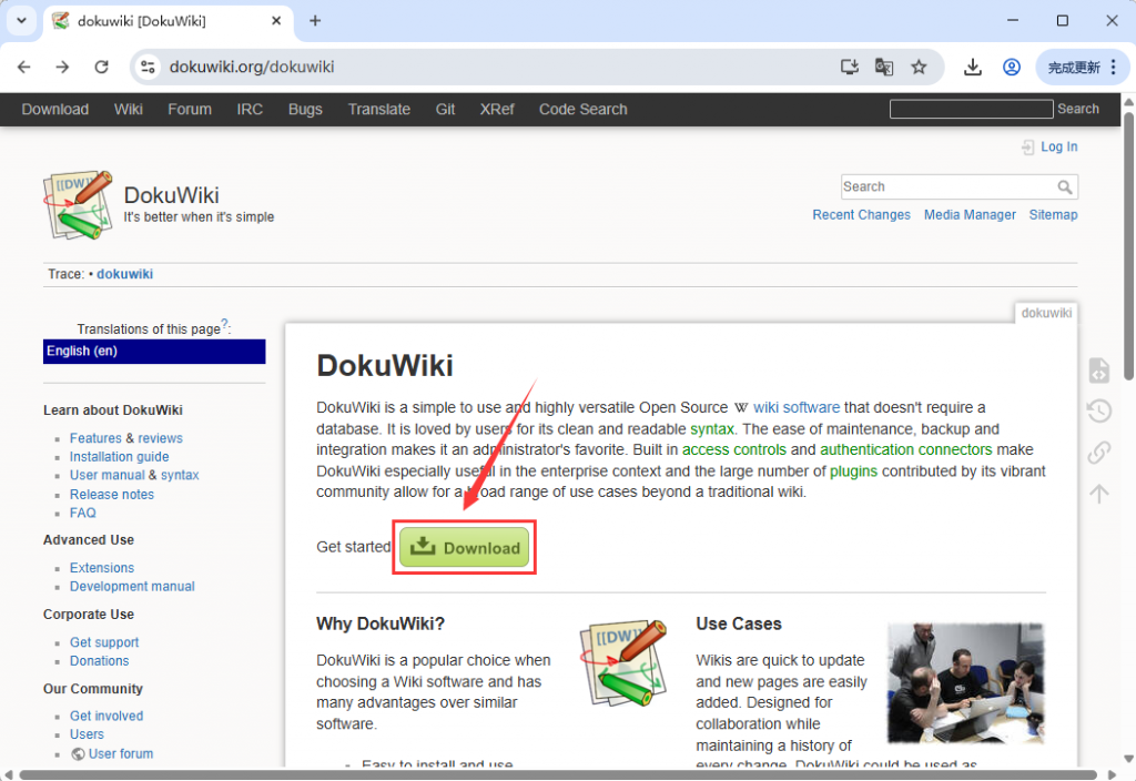 本地部署文档管理软件 DokuWiki 并实现外部访问 - 帮助中心 - 路由侠
