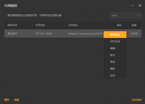 本地部署多功能 Web 终端面板 EasyNode 并实现外部访问 - 帮助中心 - 路由侠