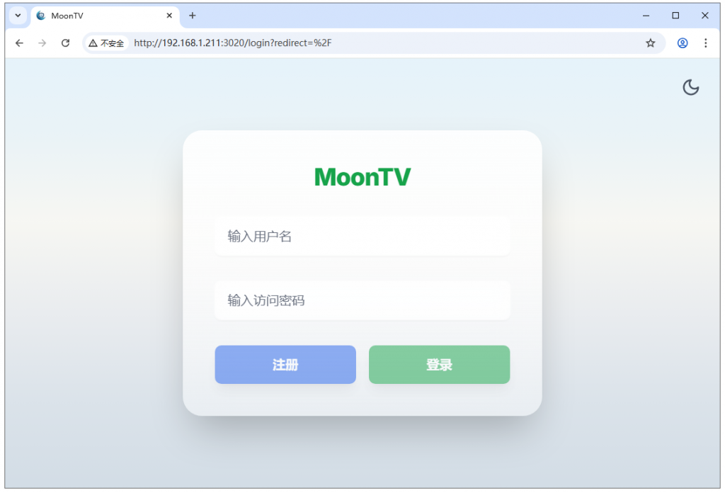 fnOS 飞牛云 NAS 本地部署私人影视库 MoonTV 并实现外部访问 - 帮助中心 - 路由侠