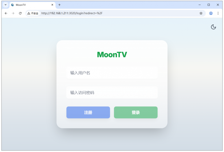 fnOS 飞牛云 NAS 本地部署私人影视库 MoonTV 并实现外部访问 - 帮助中心 - 路由侠