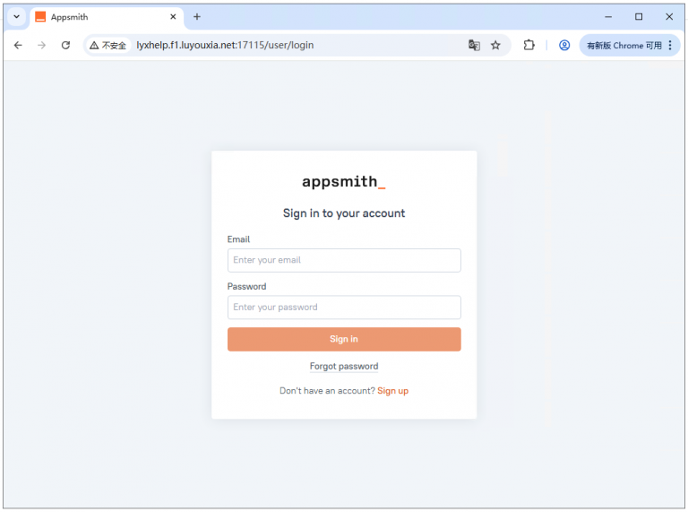 本地部署低代码开发神器 Appsmith 并实现外部访问 - 帮助中心 - 路由侠
