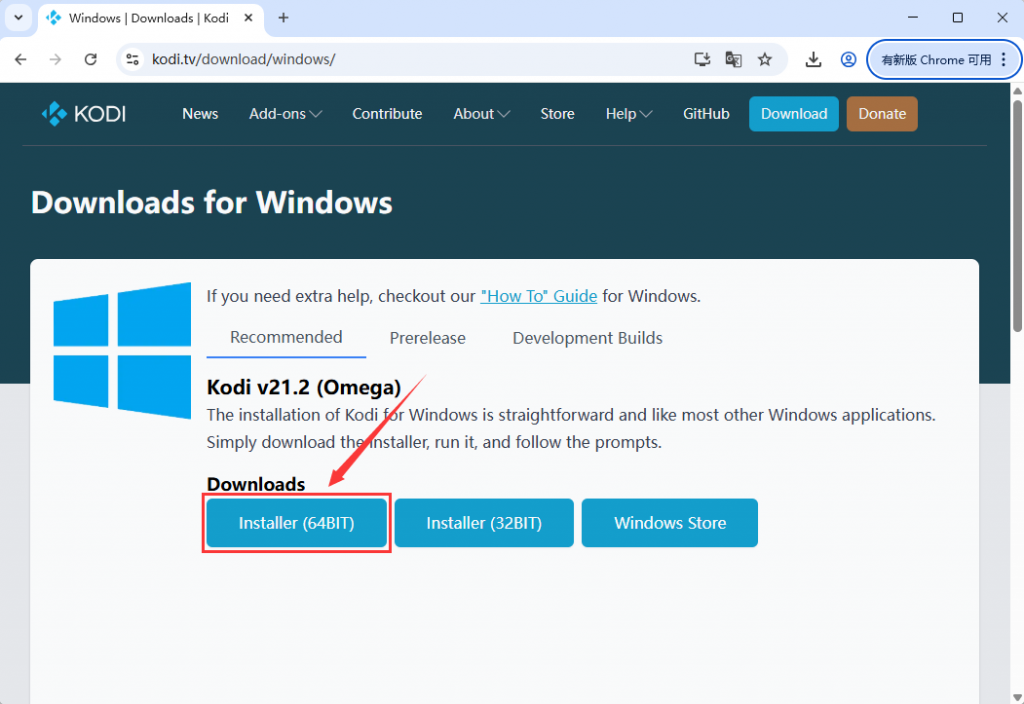 本地部署开源媒体中心软件 Kodi 并实现外部访问（ Windows 版本） - 帮助中心 - 路由侠