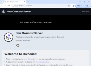 本地部署开源直播视频平台 Owncast 并实现外部访问 - 帮助中心 - 路由侠