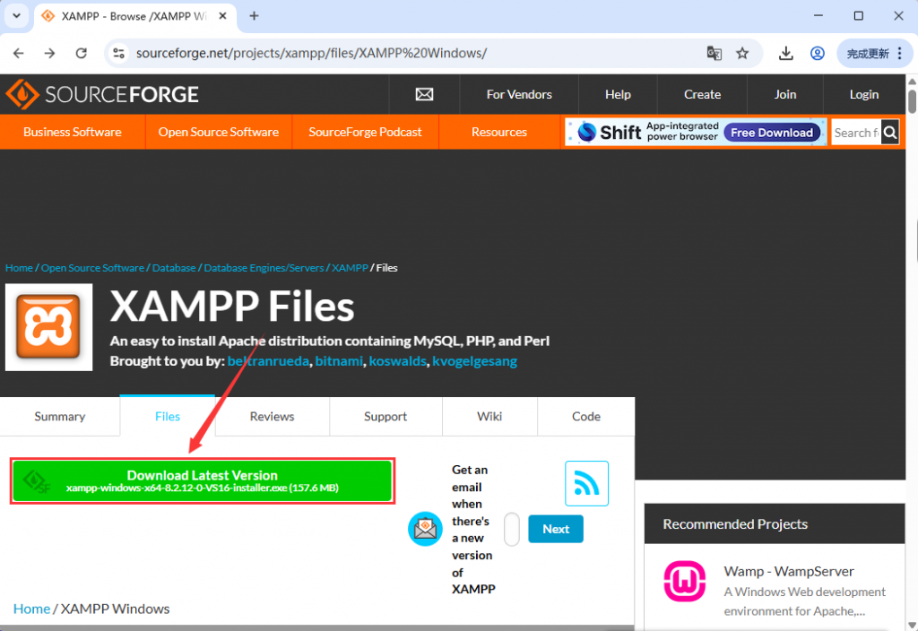 本地部署开源客服系统 FreeScout 并实现外部访问（ Windows 版本） - 帮助中心 - 路由侠