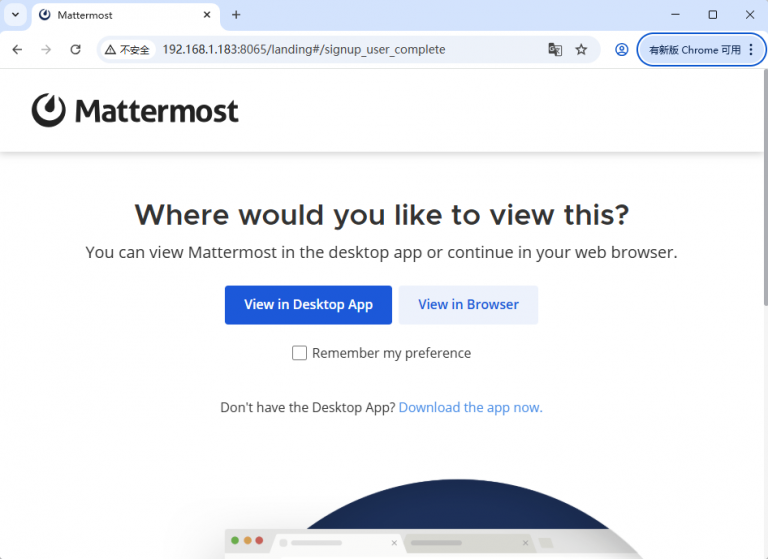 本地部署开源团队协作平台 Mattermost 并实现外部访问 - 帮助中心 - 路由侠