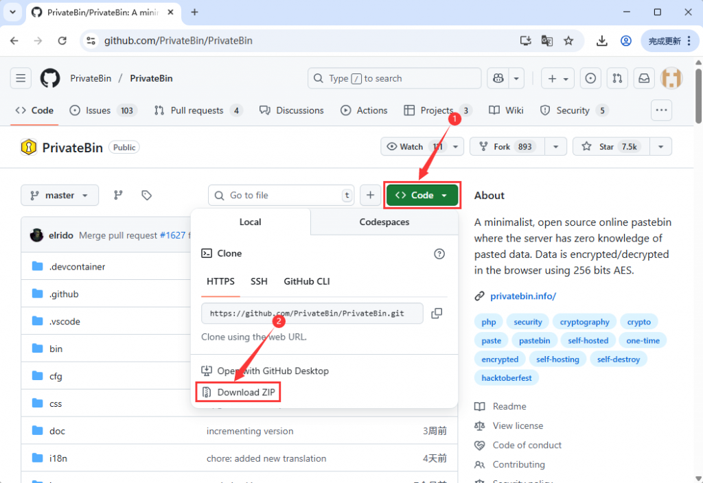 本地部署开源临时文本分享服务 PrivateBin 并实现外部访问（ Windows 版本） - 帮助中心 - 路由侠