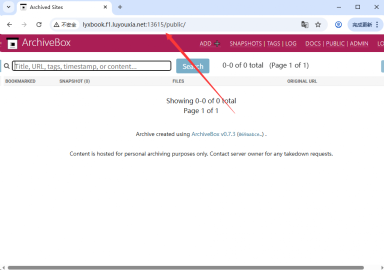 本地部署开源网页存档工具 ArchiveBox 并实现外部访问 - 帮助中心 - 路由侠