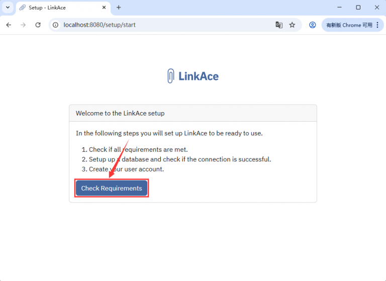 本地部署开源书签管理工具 LinkAce 并实现外部访问（ Windows 版本） - 帮助中心 - 路由侠