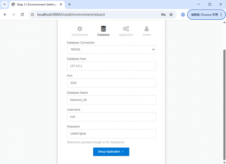 本地部署开源客服系统 FreeScout 并实现外部访问（ Windows 版本） - 帮助中心 - 路由侠